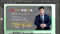【版式设计】商业排版基础理论与实战进阶教学!