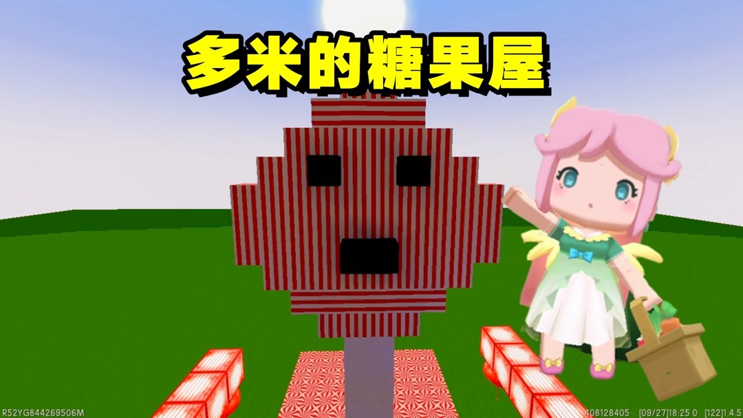 迷你世界建房子比赛,半仙建造了一个监狱房,还把多米关了起来