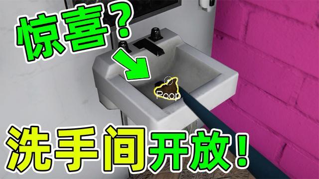 网吧模拟器第二代:洗手间开放!没素质的顾客直接给我惊吓!