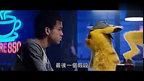 【A9VG】《大侦探皮卡丘》全新预告