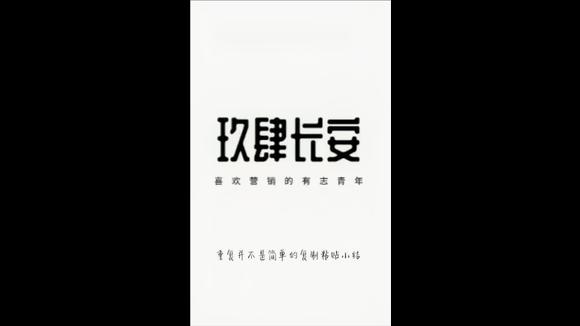 重复并不是简单的复制粘贴小结