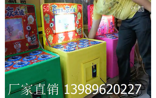 孟若辰 叮当乐园打地鼠投币打鼠机打灰太狼 升降飞机
