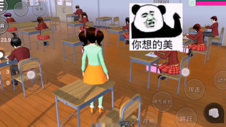 樱花校园模拟器:按照现在的时间应该上体育课了