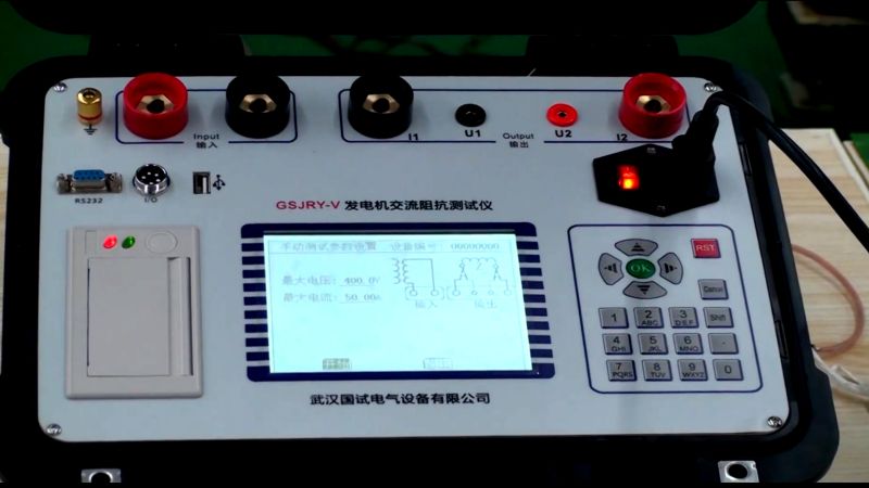 GSZRY交流阻抗测试仪