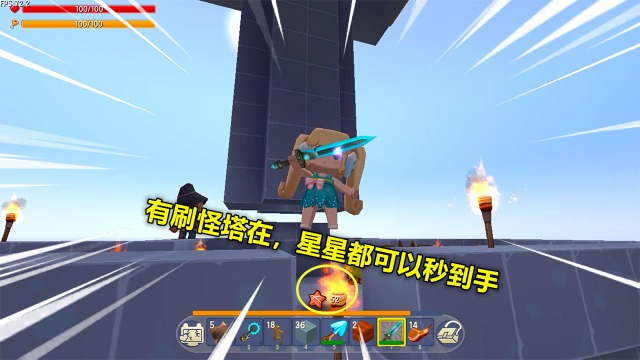 迷你世界:只要有刷怪塔,想要多少星星都可以秒到手!