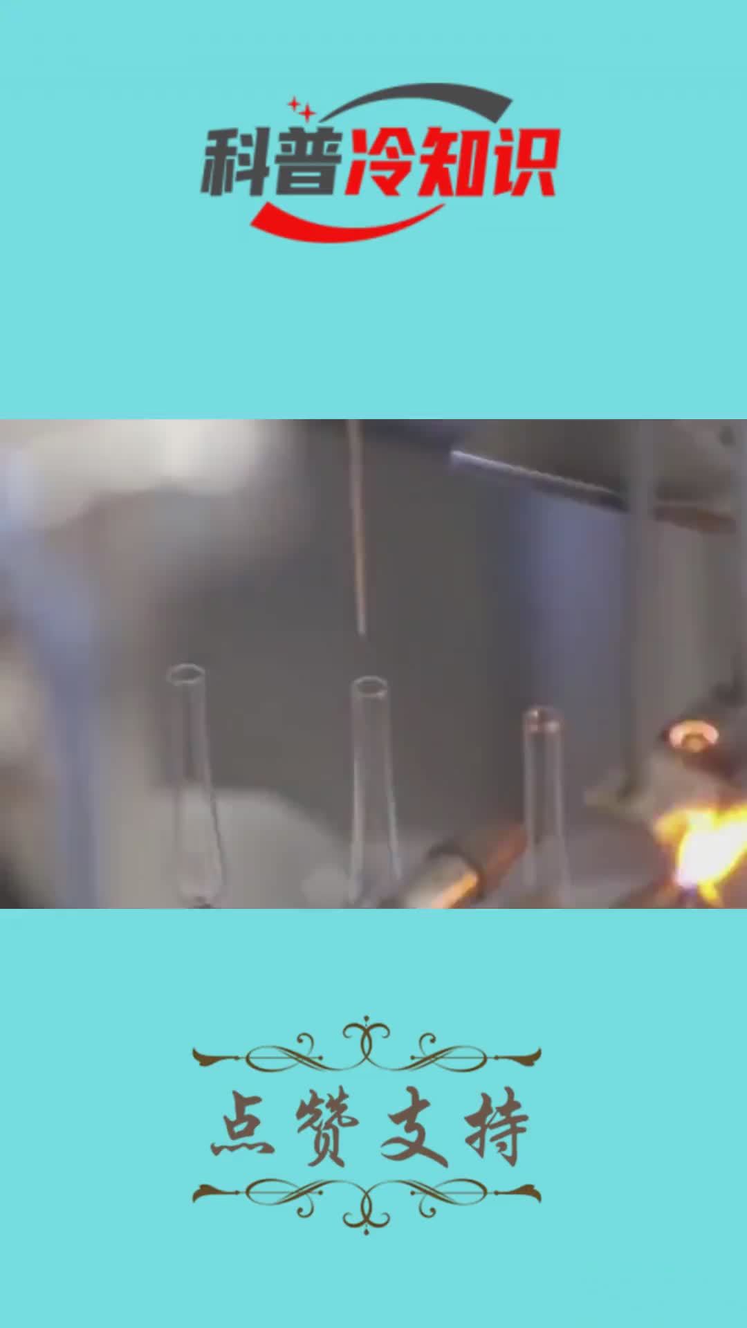 安瓿瓶的制作过程,看完解开了多年的疑惑!#科普 #科技