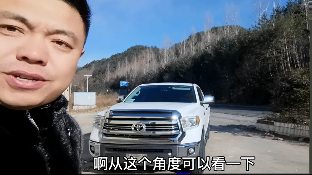 刚收了一台16年丰田坦途,号称全世界最保值皮卡,这价你认为值吗