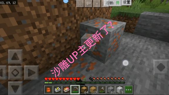 我的世界等价交换,无尽贪婪生存
