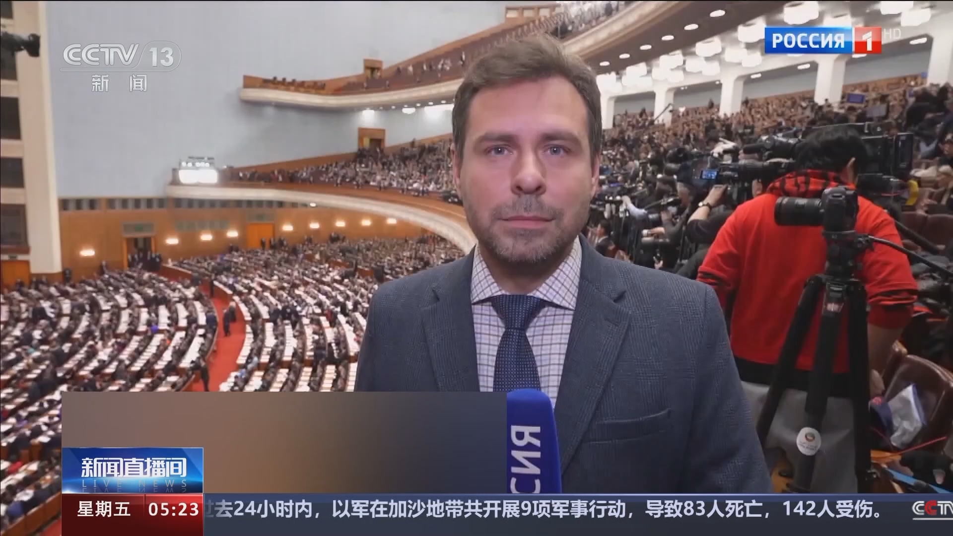 [新闻直播间]世界看两会 海外媒体现场直击中国两会