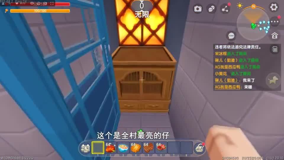 小宇家族抽身份,八哥身份升级,给公主当守卫