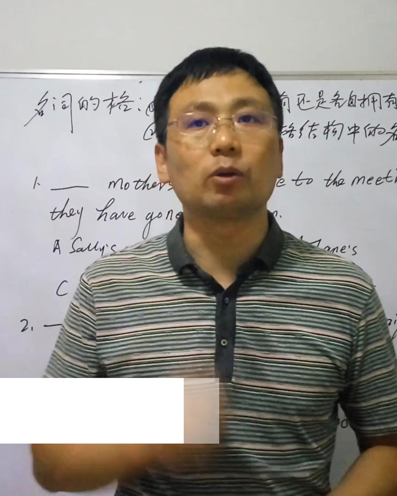 英语考点是共有还是自有及表示双重所有格结构中的名词性物主代词