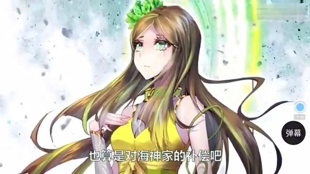 斗罗大陆外传 神界传说 第 08 集_高清