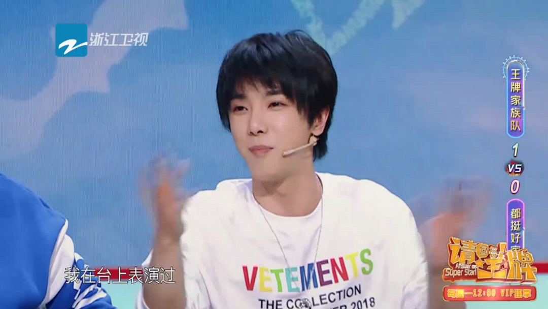 王牌4:华晨宇接唱渴望主题曲,这么老的歌都能唱?厉害了