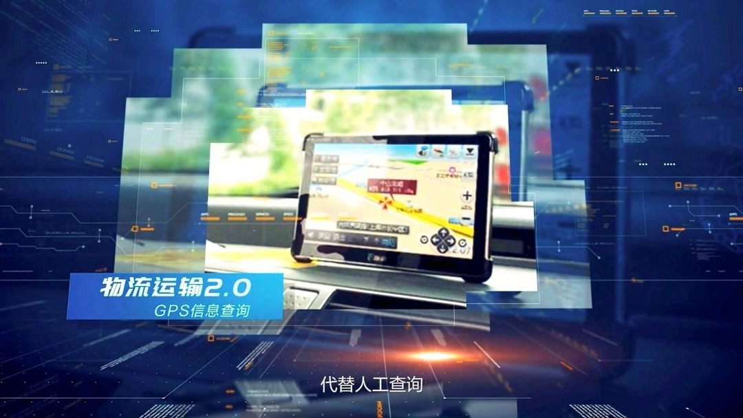 SuperFleet 车队管理系统