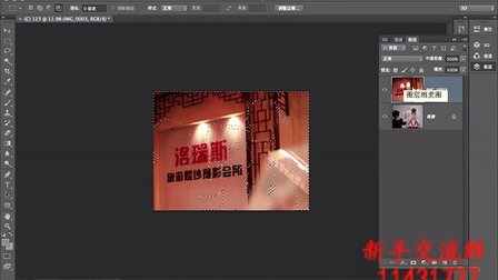 PS教程-PS视频-PS软件-PS抠图学习交流群11431727