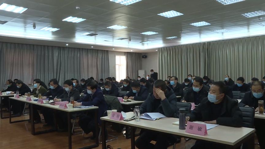 我县组织收听收看全国安全生产电视电话会议。