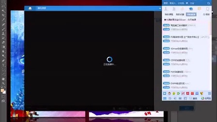 淘宝美工教程淘宝美工设计视频课程ps主图海报制作