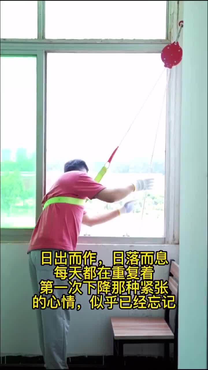家用缓降器是一种生命体验