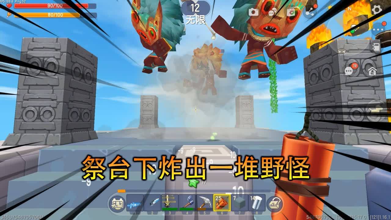 迷你世界:神器空岛生存12,雨林岛对战羽蛇神,获得神器天雷枪