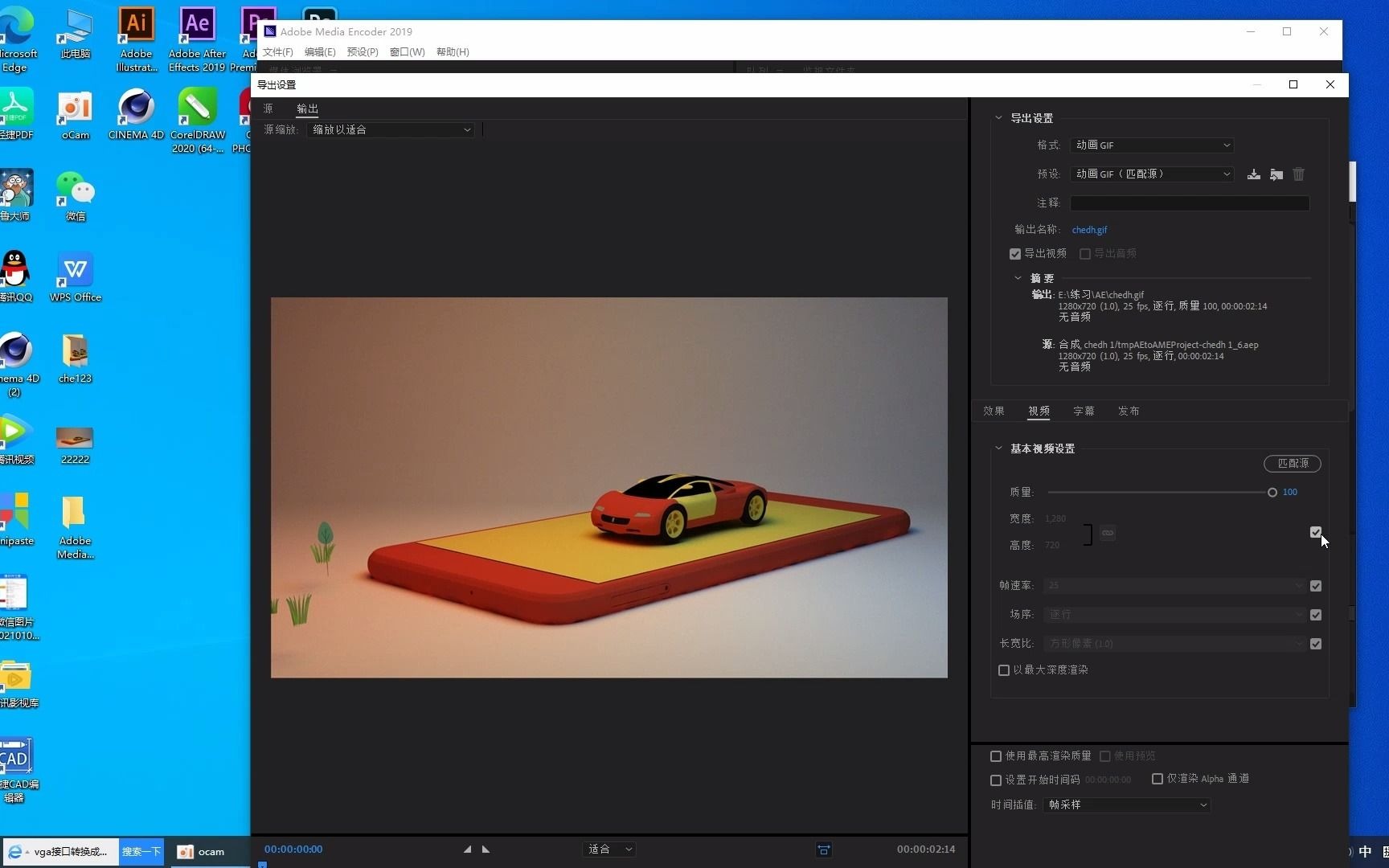 ae导动画让你一看就明白,拿着就用,需要插件私呦