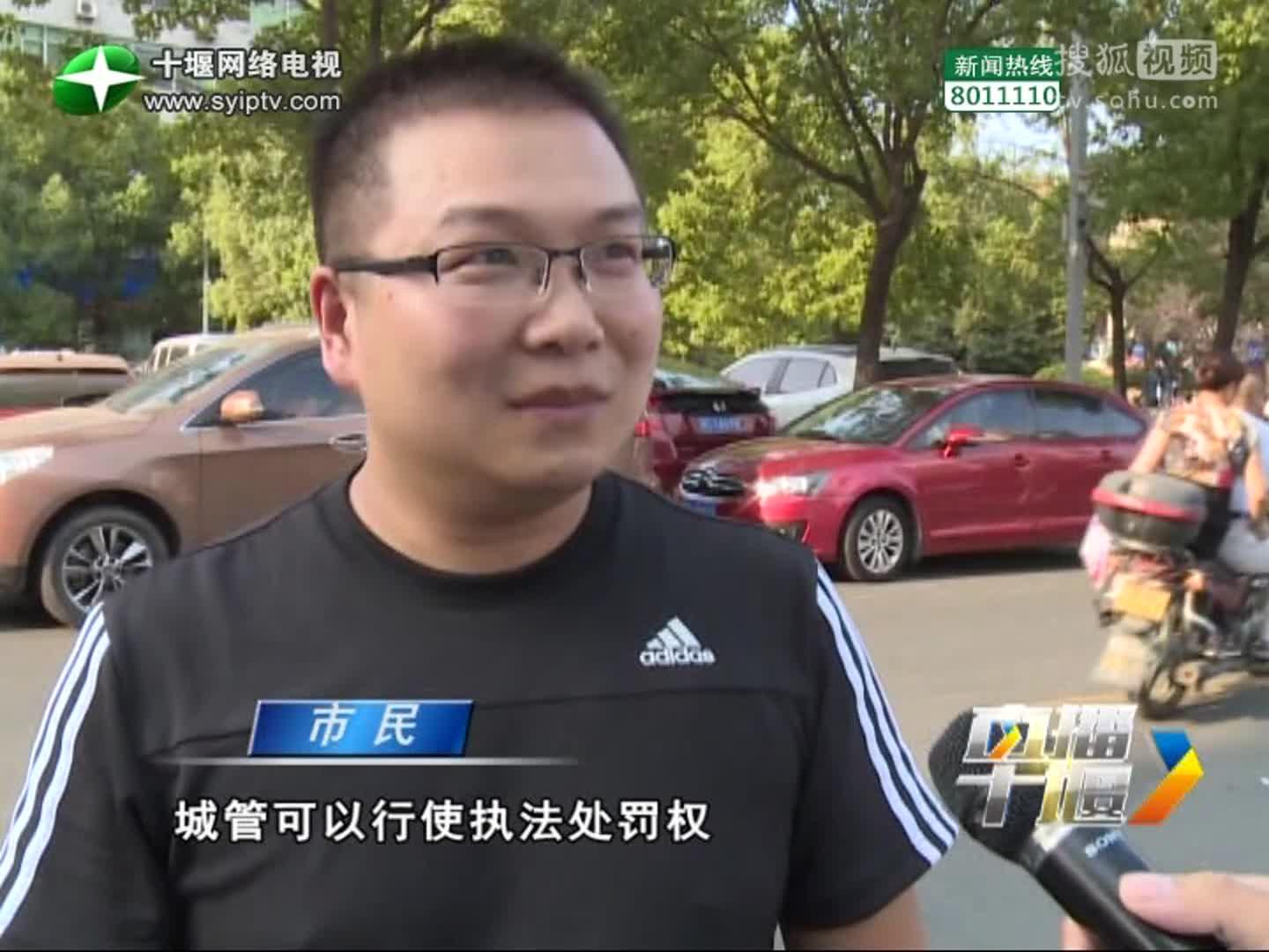 新闻说吧:城管拟对违法停车行驶执法权,你怎么看?