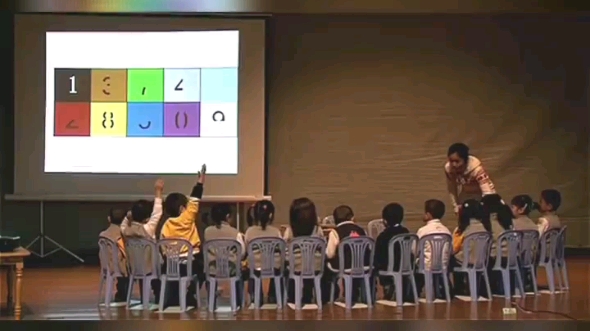 幼儿园公开课|中班数学《数字游戏》