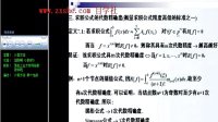 西工大 西北工业大学 计算方法 数值分析 视频教程第20讲
