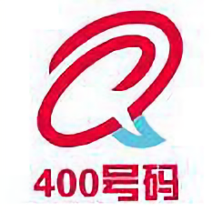 400号码 
