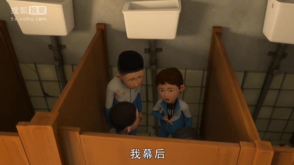 茶啊二中:王强小组会议室真另类居然设在卫生间