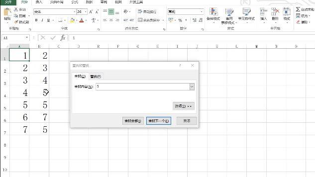 零基础提升excel技能第3讲常用的快捷键上