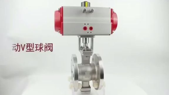 #电动执行器 #气动阀门 #阀门 #电动阀门 #球阀 #生产厂家