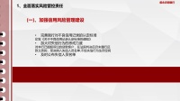 述职报告(1)