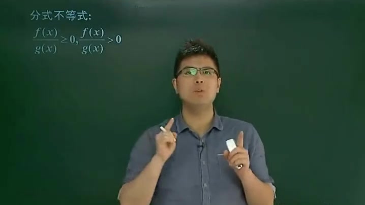 高中数学:分式绝对值与无理不等式的解法,直击考点