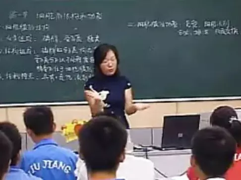   细胞膜的结构和功能.rm