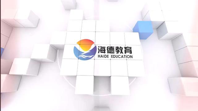 海德教育2018一级建造师项目管理建设工程项目策划