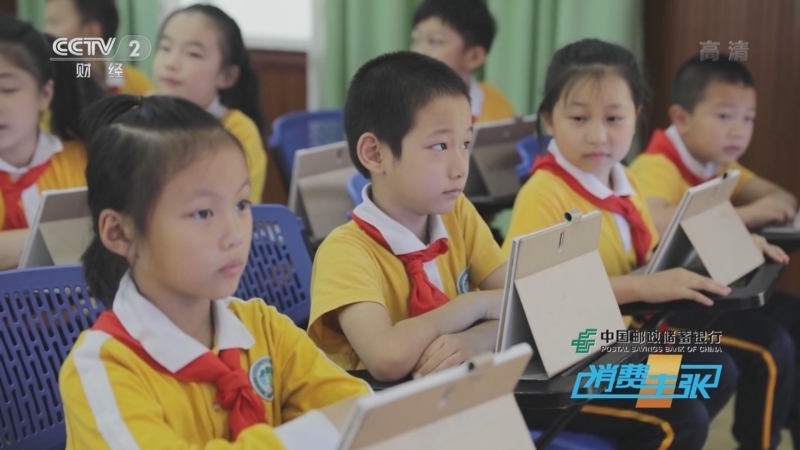 [消费主张]传统教学与现代科技深度融合