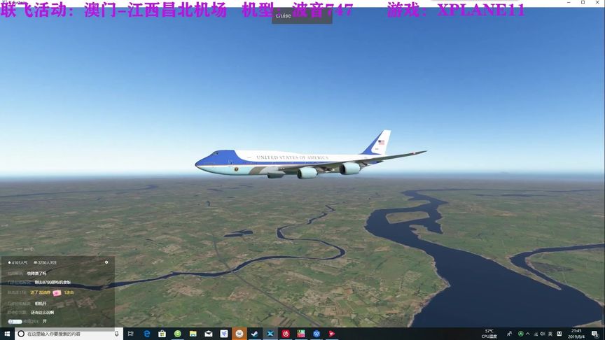 模拟飞行:联飞活动直播,看机组在降落之前如何和塔台进行沟通