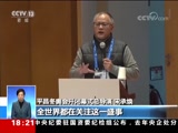 [共同关注]围绕平昌冬奥 韩朝双方频繁互动 平昌冬奥会开幕式主打“...
