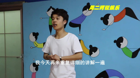 周二珂说娱乐:教你简单的舞蹈动作