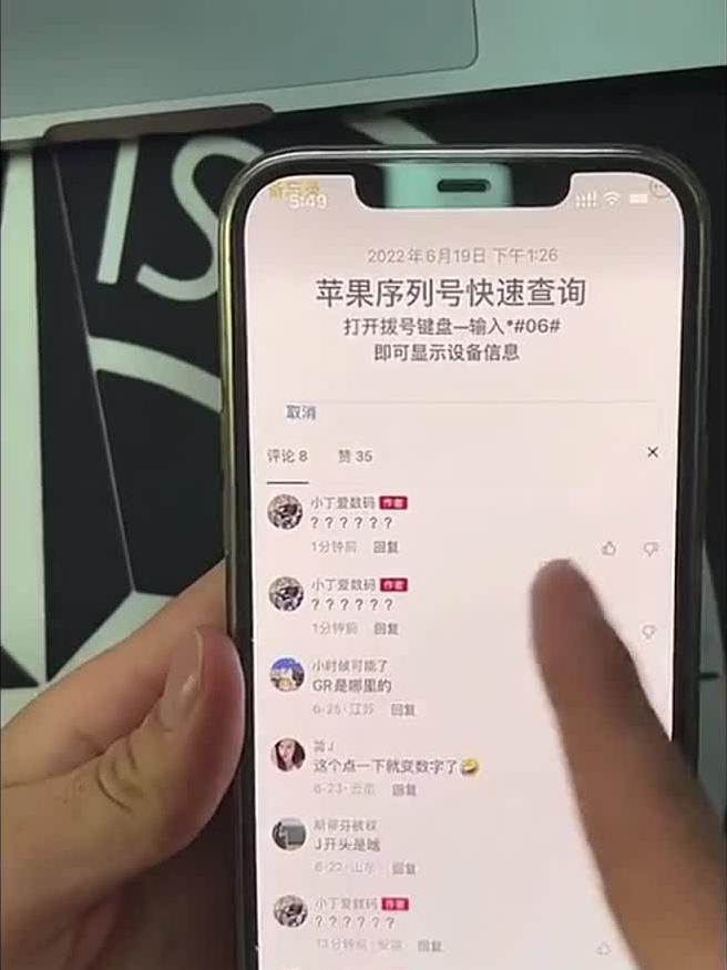 苹果数码科技iphone14手机技巧教程