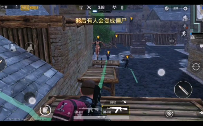 第一次玩绝地求生国际服的生化模式