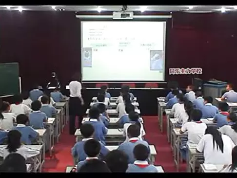 分数混合运算的综合练习 彭辉_五年级小学数学课堂展示观摩课实录...