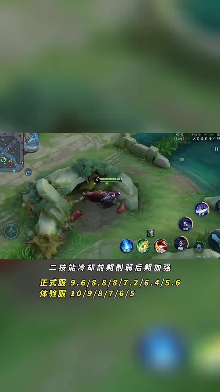 体验服兰陵王技能描述,文案修改