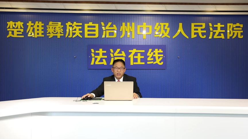 【楚雄中院普法小课堂】《反有组织犯罪法》的两个关键概念?