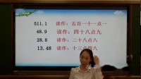 小数的初步认识_第一课时(二等奖)(西南师大版三年级下册)_T1406941