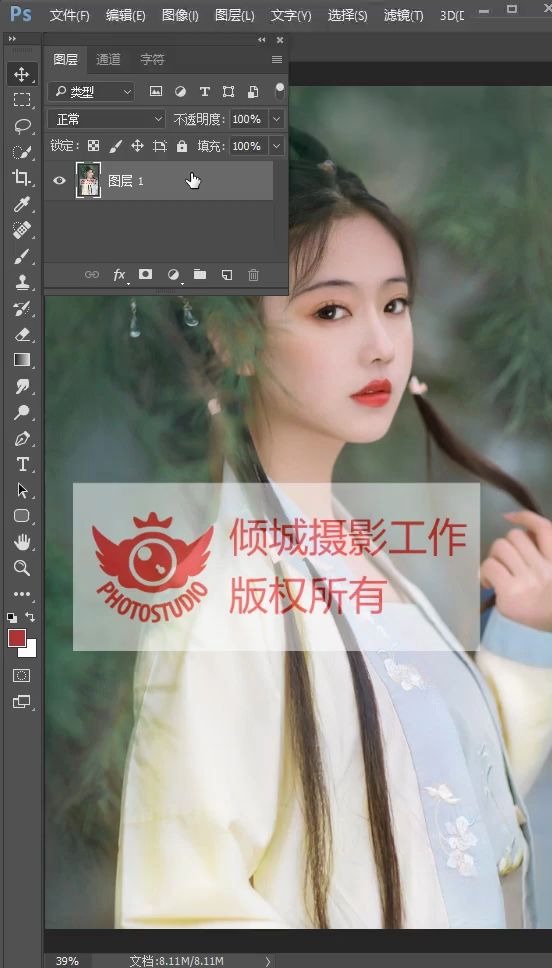 【ps技巧】差值去水印,顾名思义就是.看视频就懂了~