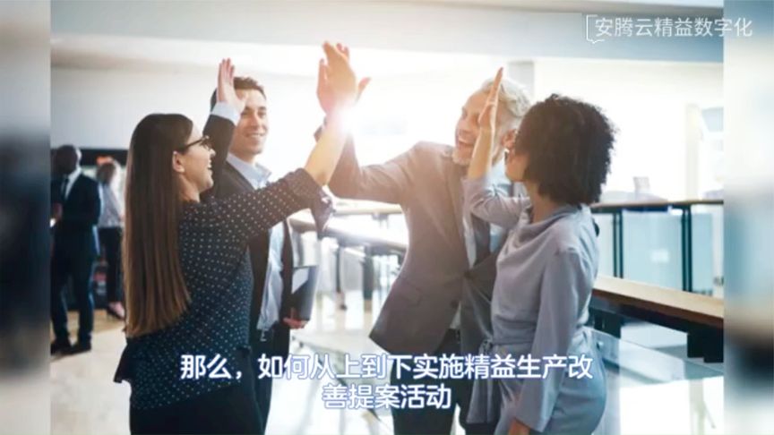 如何提升精益生产实施效果,精益生产管理方法怎么快速落地