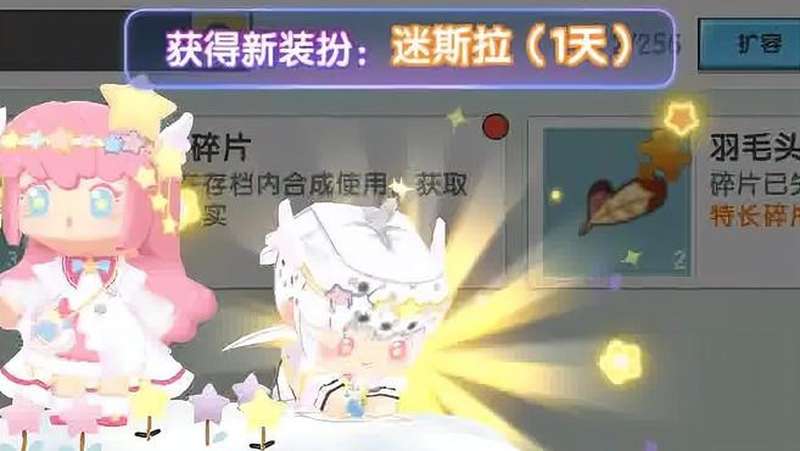 迷你世界:三个最新的高颜值皮肤,这不是为水喵量身定制的吗?