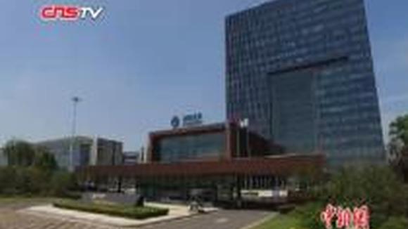 探访南瑞集团公司国家重点实验室 见识灵巧巡检机器人