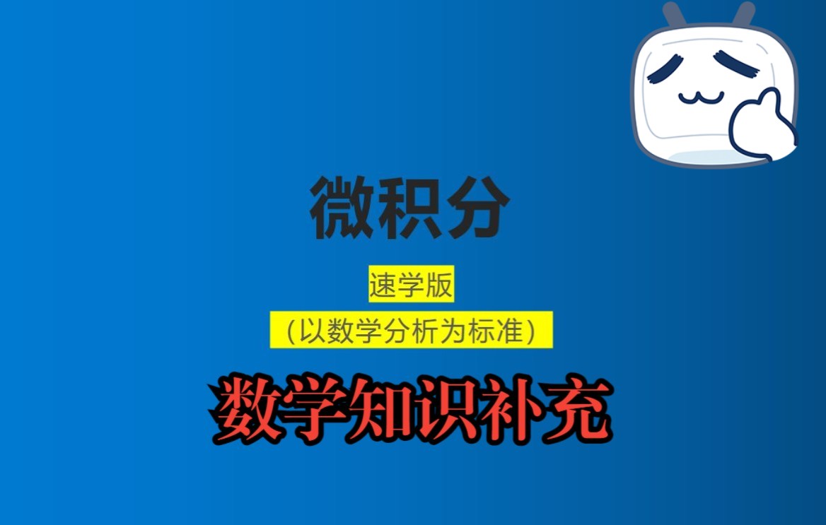 数列极限的定义